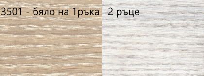 БАЙЦ МАСЛА